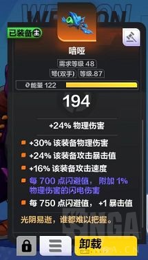 [攻略] 枪1荣光游侠CWC超载雷球伪无敌低价BD，适合手机用户。(更新了刷巨力塔问题和猝死问题) NGA玩家社区