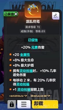 [攻略] 枪1荣光游侠CWC超载雷球伪无敌低价BD，适合手机用户。(更新了刷巨力塔问题和猝死问题) NGA玩家社区