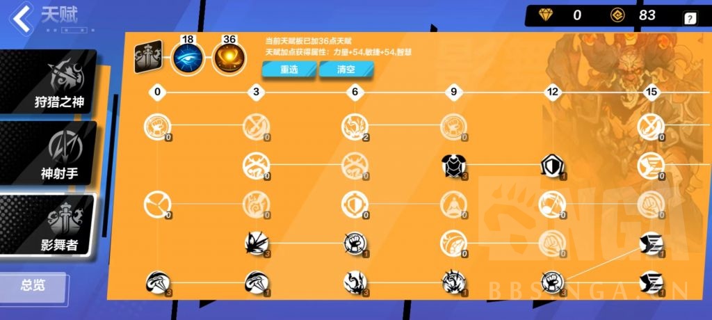 [攻略] 枪1荣光游侠CWC超载雷球伪无敌低价BD，适合手机用户。(更新了刷巨力塔问题和猝死问题) NGA玩家社区