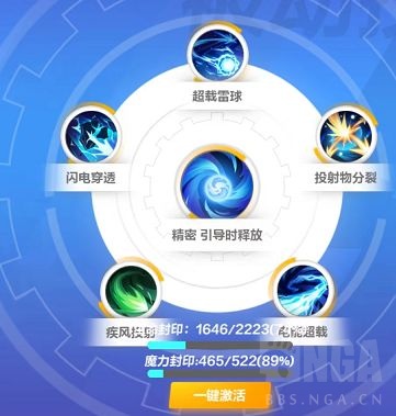 [攻略] 枪1荣光游侠CWC超载雷球伪无敌低价BD，适合手机用户。(更新了刷巨力塔问题和猝死问题) NGA玩家社区