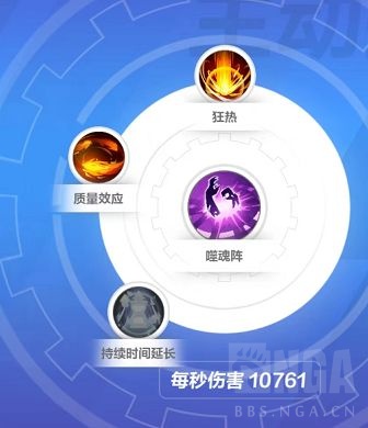 [攻略] 枪1荣光游侠CWC超载雷球伪无敌低价BD，适合手机用户。(更新了刷巨力塔问题和猝死问题) NGA玩家社区