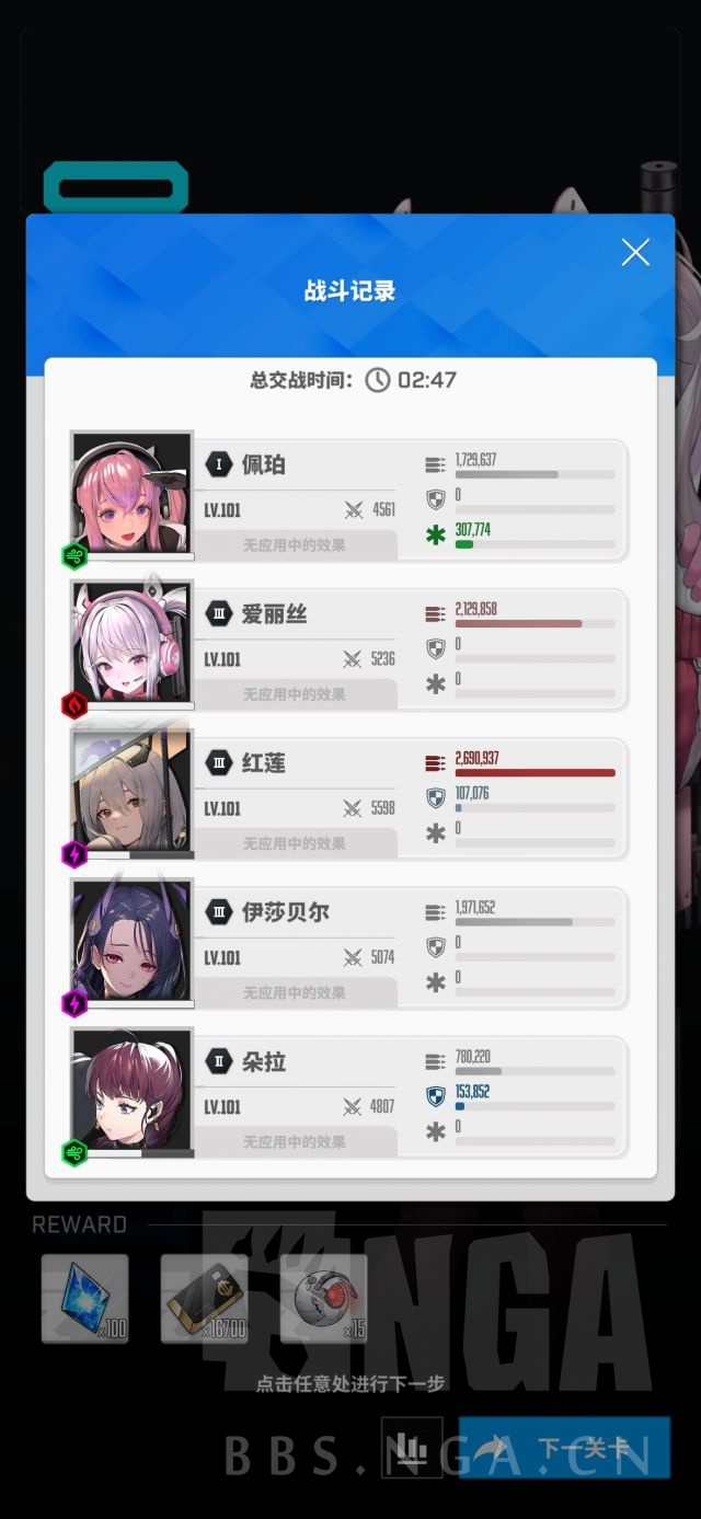 [日服]2w4愣喷过了70塔(有哈) NGA玩家社区