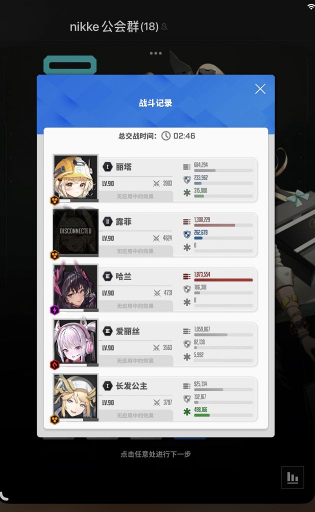 [提问]问下路菲T0是T0在哪里？ NGA玩家社区