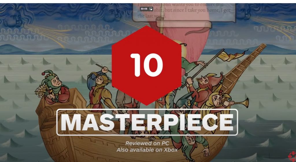 黑曜石新作PENTIMENT MC评分出炉，均分86分，IGN 10分 GS 6 NGA玩家社区