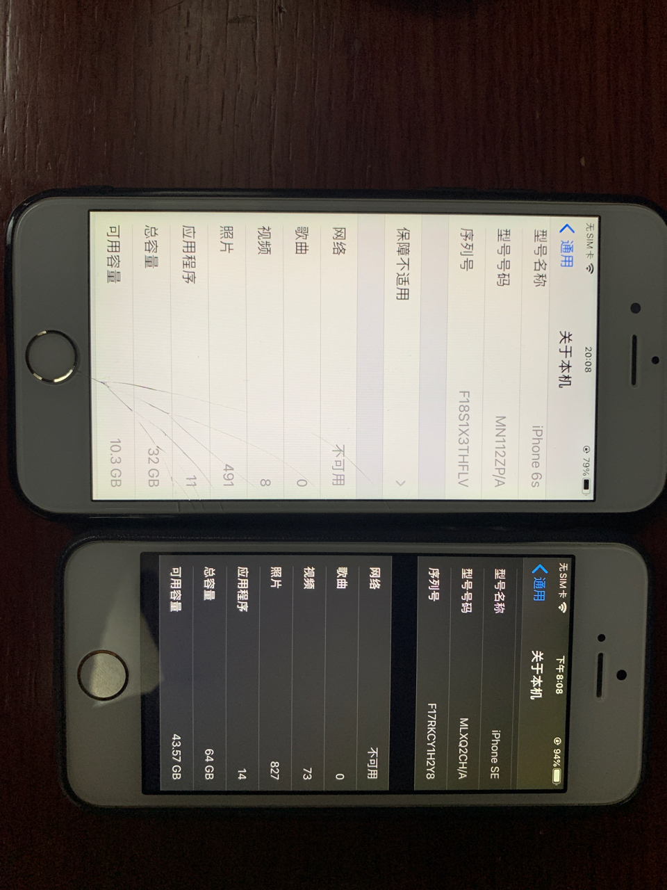 [手机平板]收个苹果se一代或者6s NGA玩家社区