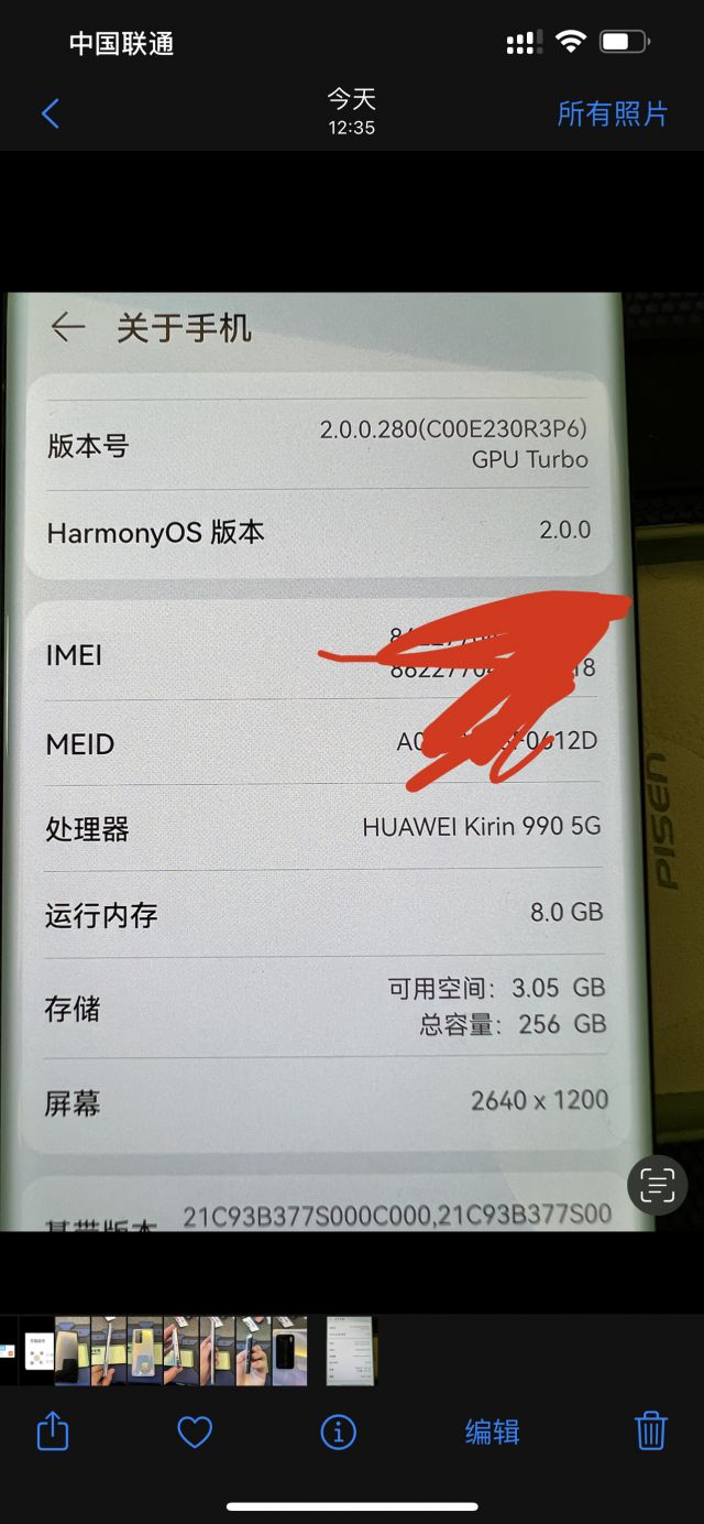p40 pro 8+256g(暂出了) NGA玩家社区