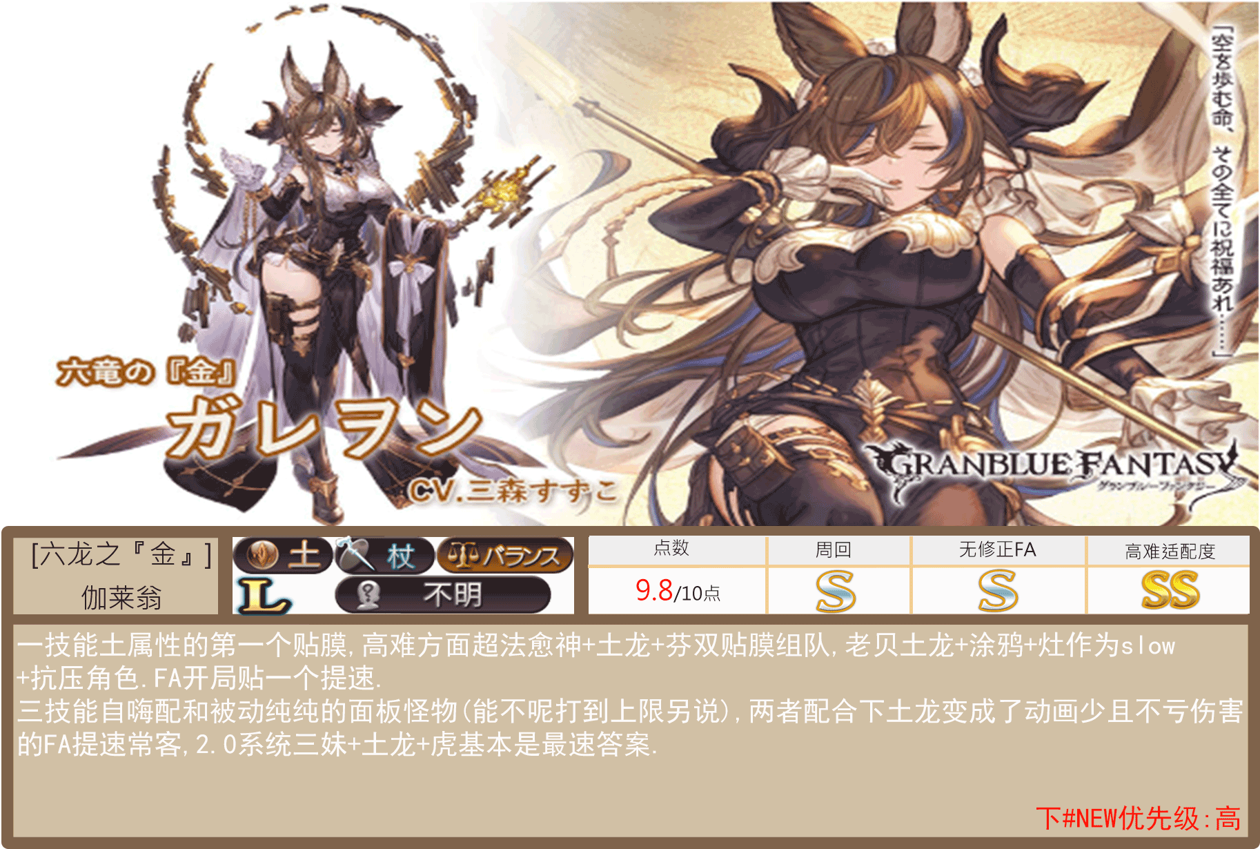 [闲聊杂谈] 不重建了，辞退了，家人们有缘再见 NGA玩家社区