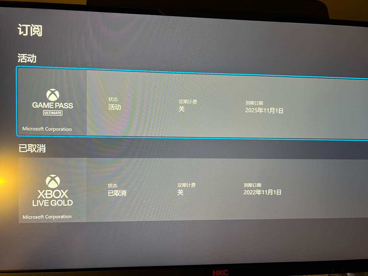 出XGPUhome位三年 178