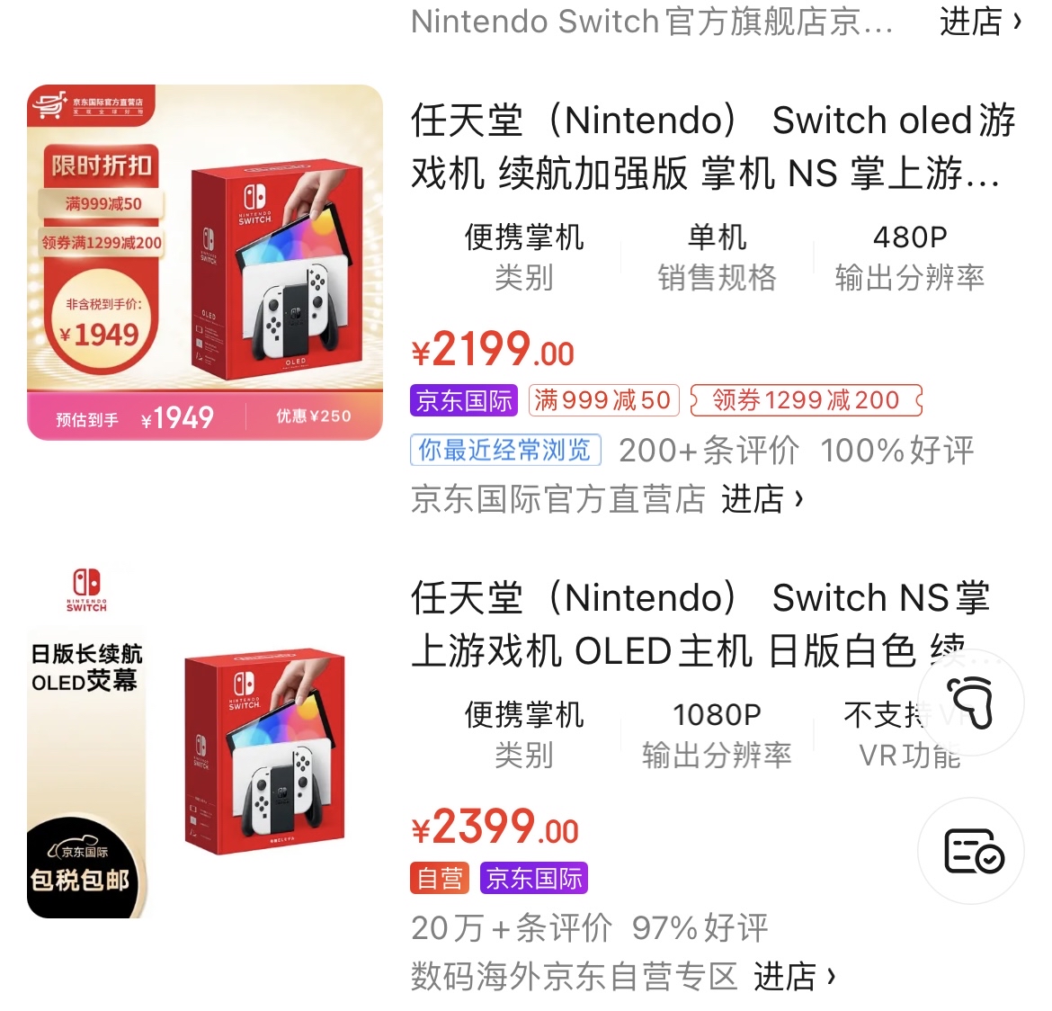 [Switch相关]新人想入手oled NGA玩家社区