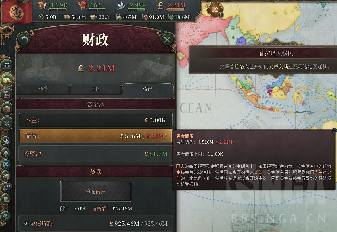 [分享] V3这又是啥bug NGA玩家社区