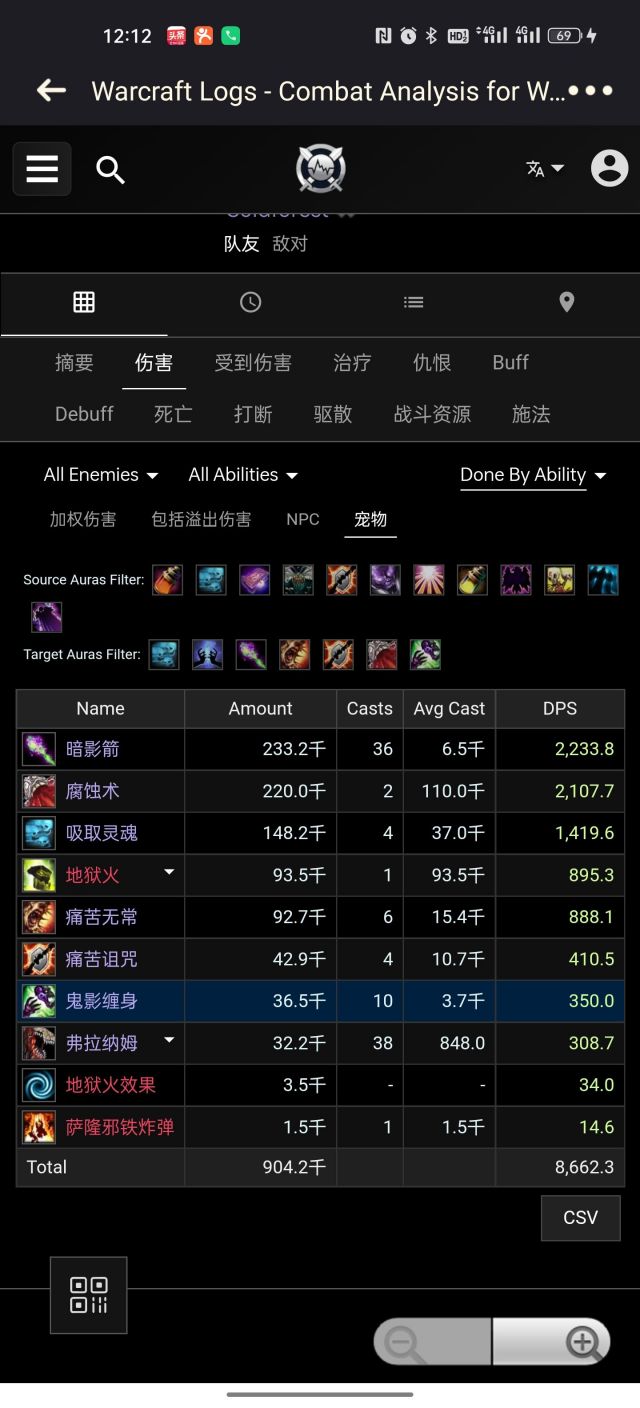 痛苦术士补dot NGA玩家社区