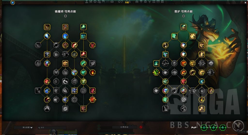 [恩护PVE] [大秘境] 恩护B测八本基础视频 NGA玩家社区