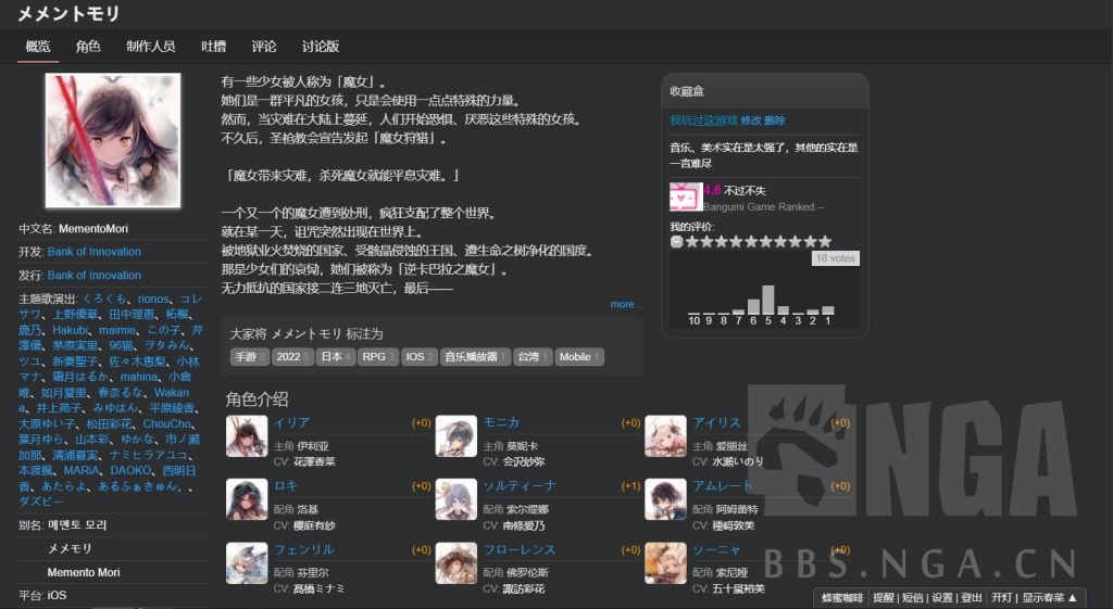 10月番大家有什么印象深刻的op/ed/ost 178