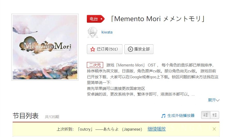 10月番大家有什么印象深刻的op/ed/ost 178