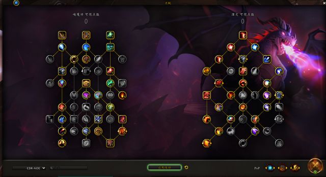 [湮灭PVE] 10.0湮灭唤魔师大型攻略指南 178