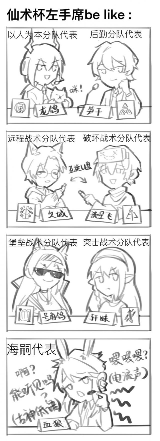 看到一张挺可爱的图(出口转内销了) 178