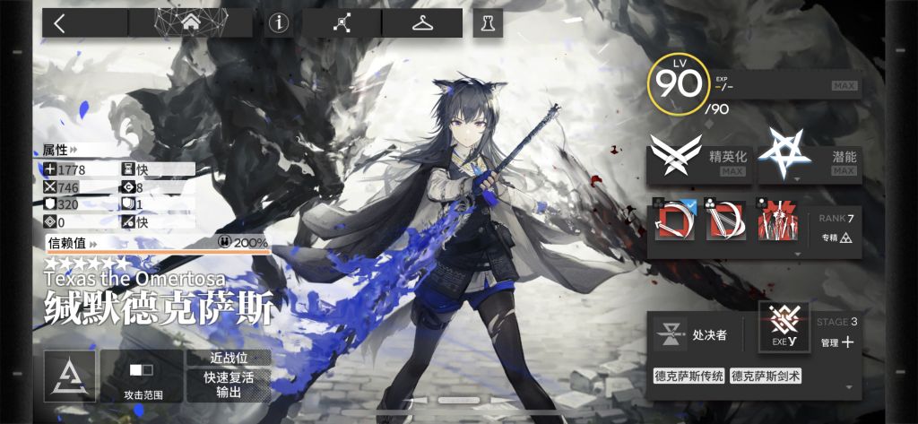 翼德已经单人18了 NGA玩家社区