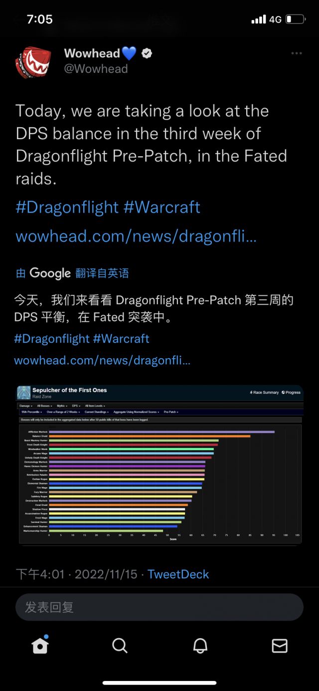 这是最新的DPS排行吗 NGA玩家社区