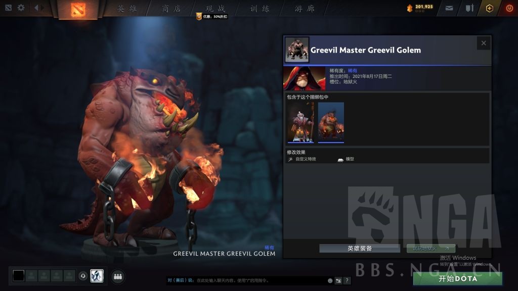 greevil master这个术士的装备有什么来路 NGA玩家社区