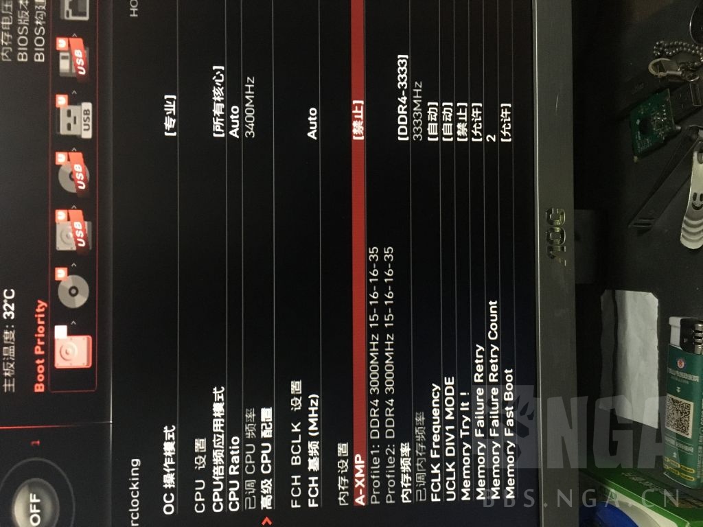 5700X PBO2.0后这样可以吗？ NGA玩家社区