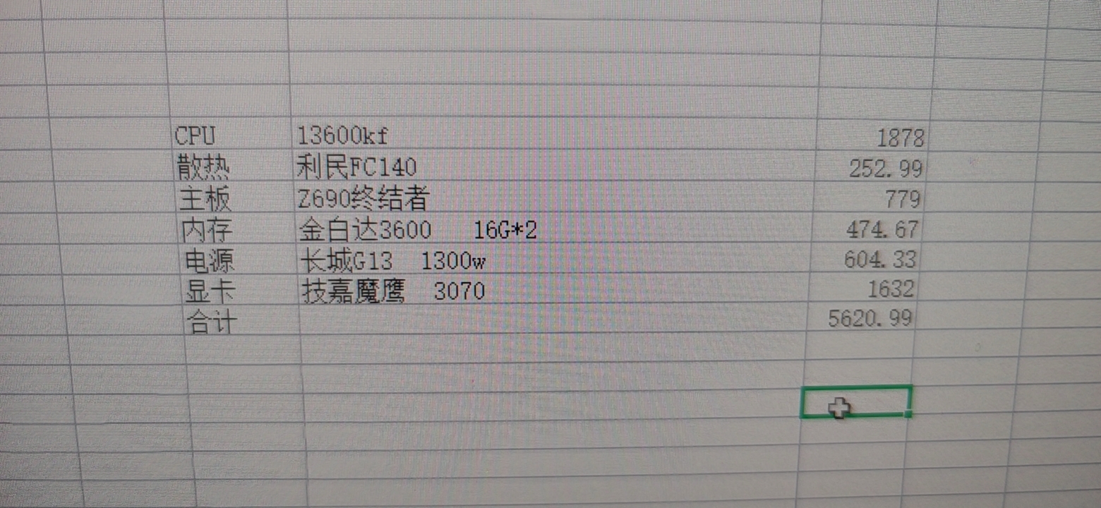 双11，全场PDD剁手情况 NGA玩家社区