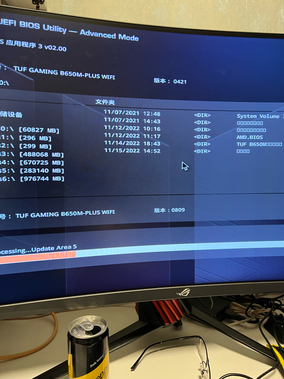 终于下山(6950xt红魔)，附简单跑分测试和魔兽帧数 NGA玩家社区