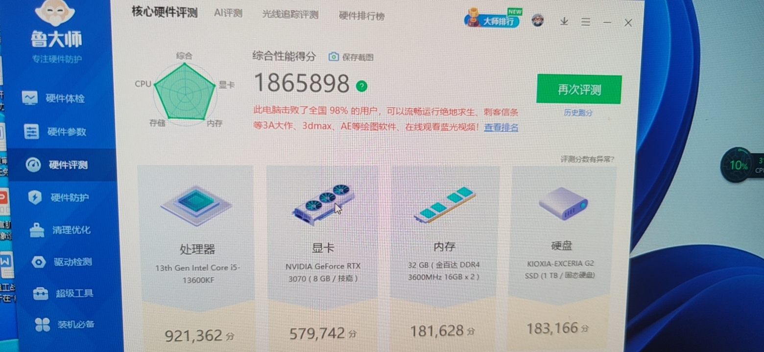 双11，全场PDD剁手情况 NGA玩家社区