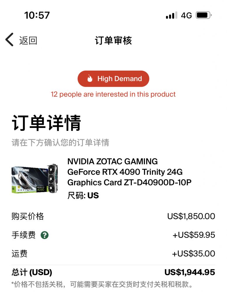 绿X上的4090可以入手吗，xdm NGA玩家社区