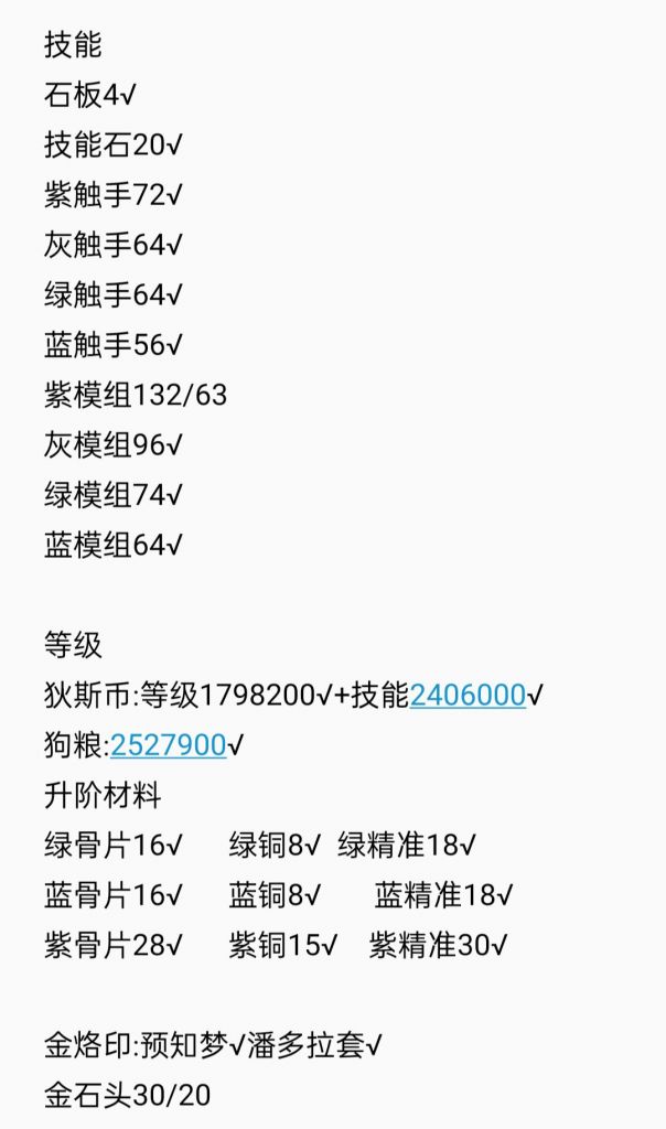 [XP放出]兰利妈咪我来接你啦 178