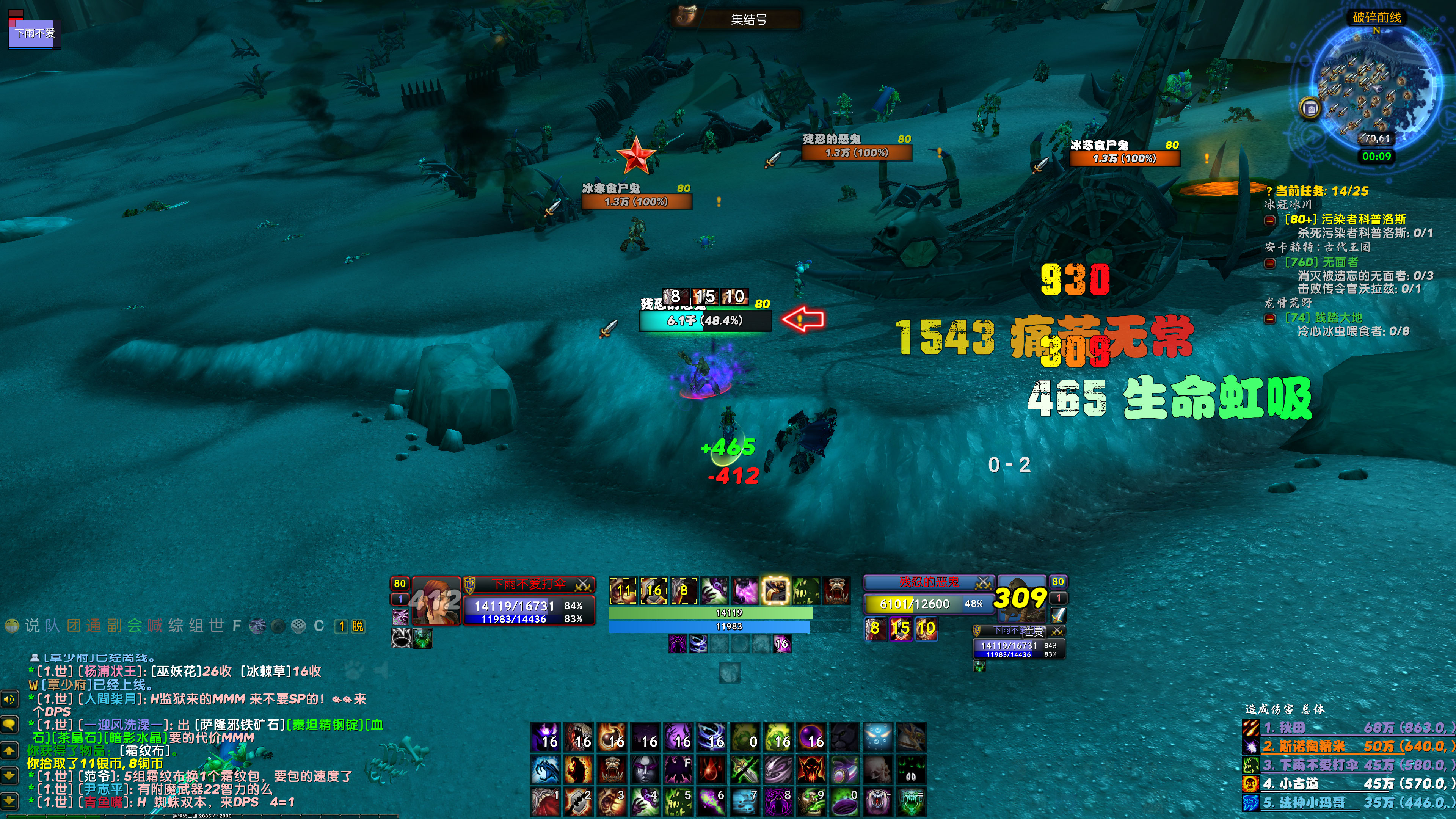 [界面分享] 字体分享-你们要的字体大全及DamageEx加强版(包含11月细笔画、机械风、工整字体) NGA玩家社区