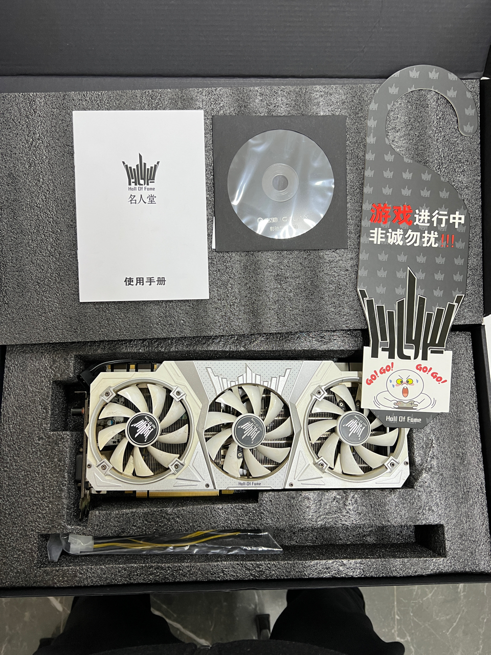 (已出)帮朋友出个影驰名人堂1070，箱说全2016年购于京东 NGA玩家社区