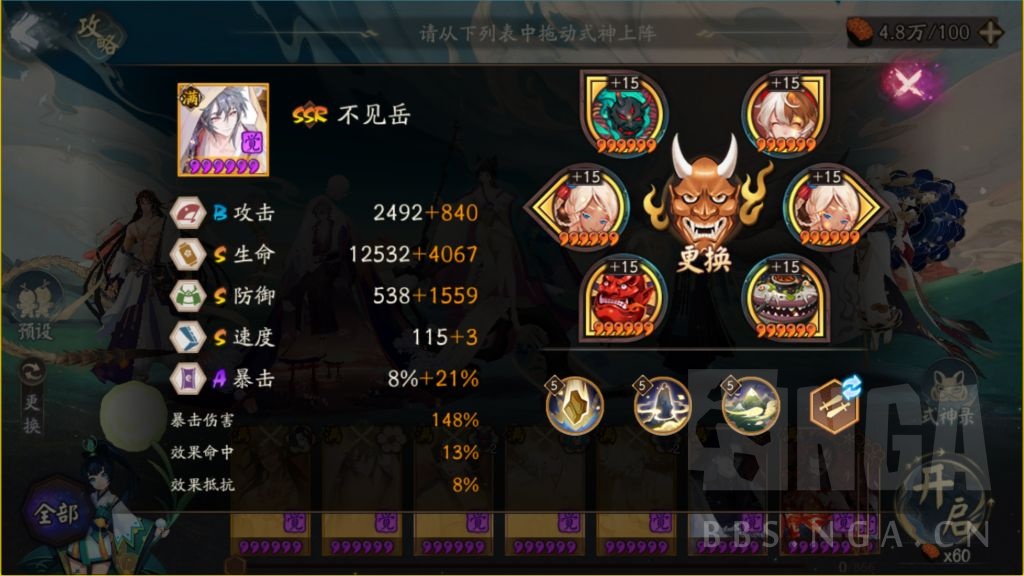 [六道之门]手把手教你做萤草本21/16回合阵容，需要0.9w/1.14w以上面板的海荒萤草，沧浪出击! NGA玩家社区