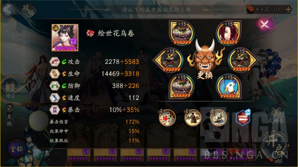 [六道之门]手把手教你做萤草本21/16回合阵容，需要0.9w/1.14w以上面板的海荒萤草，沧浪出击! NGA玩家社区