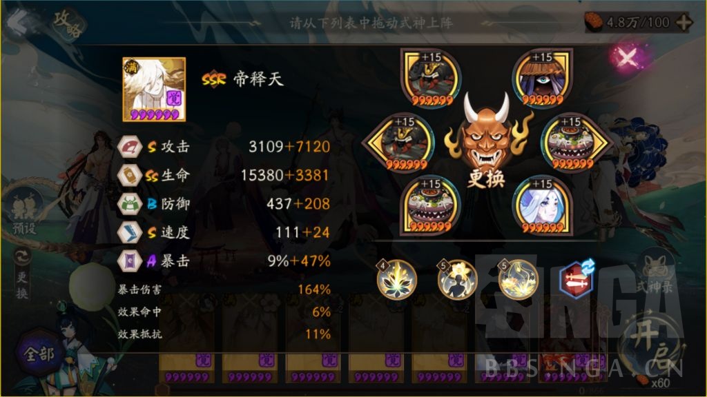 [六道之门]手把手教你做萤草本21/16回合阵容，需要0.9w/1.14w以上面板的海荒萤草，沧浪出击! NGA玩家社区