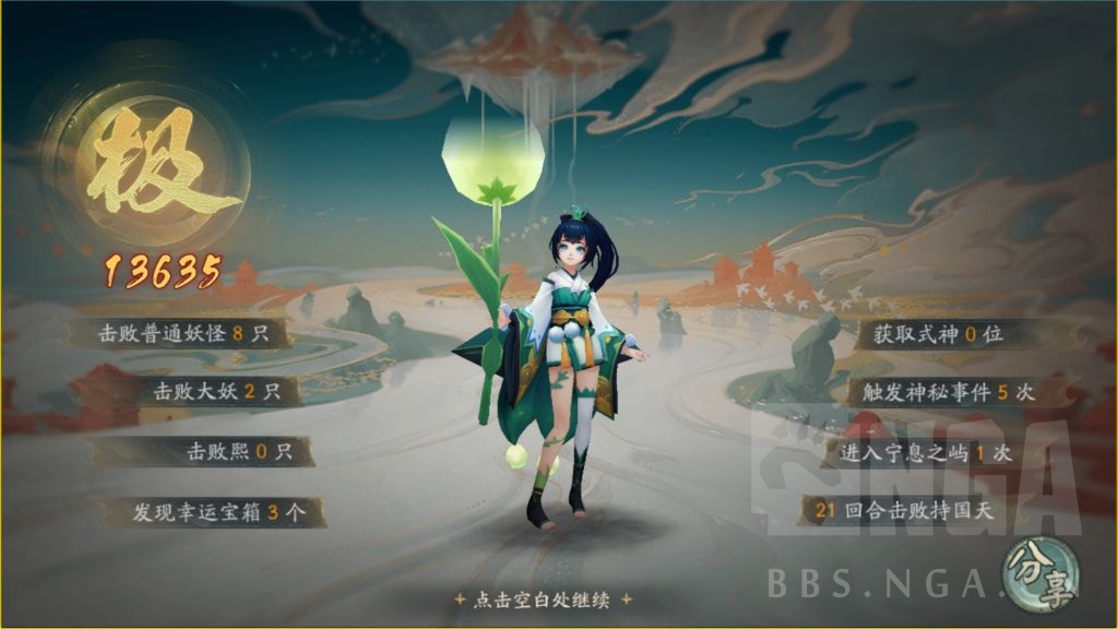 [六道之门]手把手教你做萤草本21/16回合阵容，需要0.9w/1.14w以上面板的海荒萤草，沧浪出击! NGA玩家社区