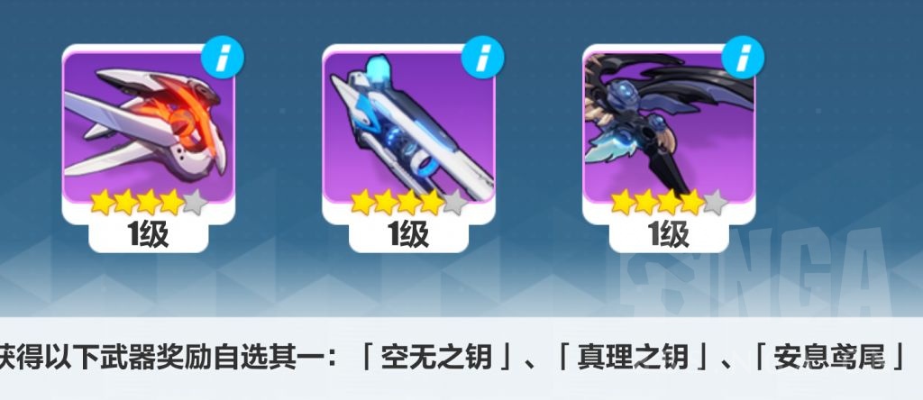 [萌新提问] 原神转崩3 第四天- 磕了648 NGA玩家社区