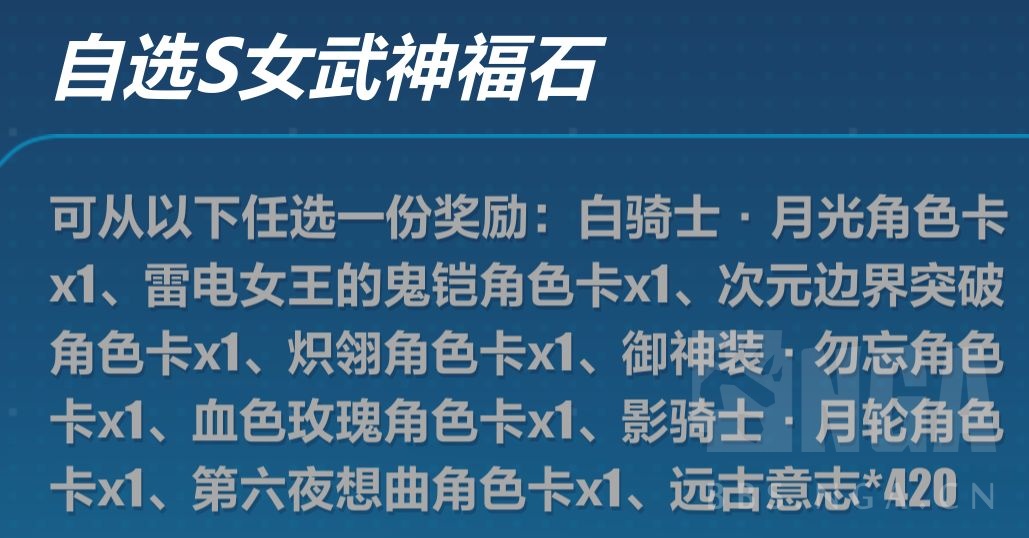 [萌新提问] 原神转崩3 第四天- 磕了648 NGA玩家社区