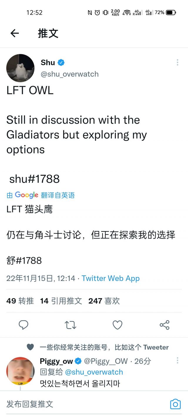 [搬运]SHU LFT NGA玩家社区