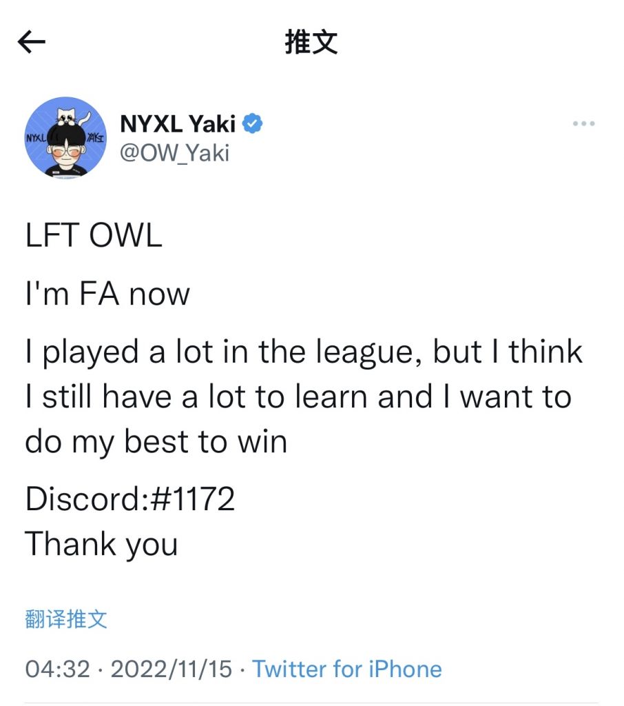 [搬运] 纽约九霄天擎队官宣Gangnamjin，ANSOONJAE，Ho1，Yaki，Kellan，Flora离队 NGA玩家社区