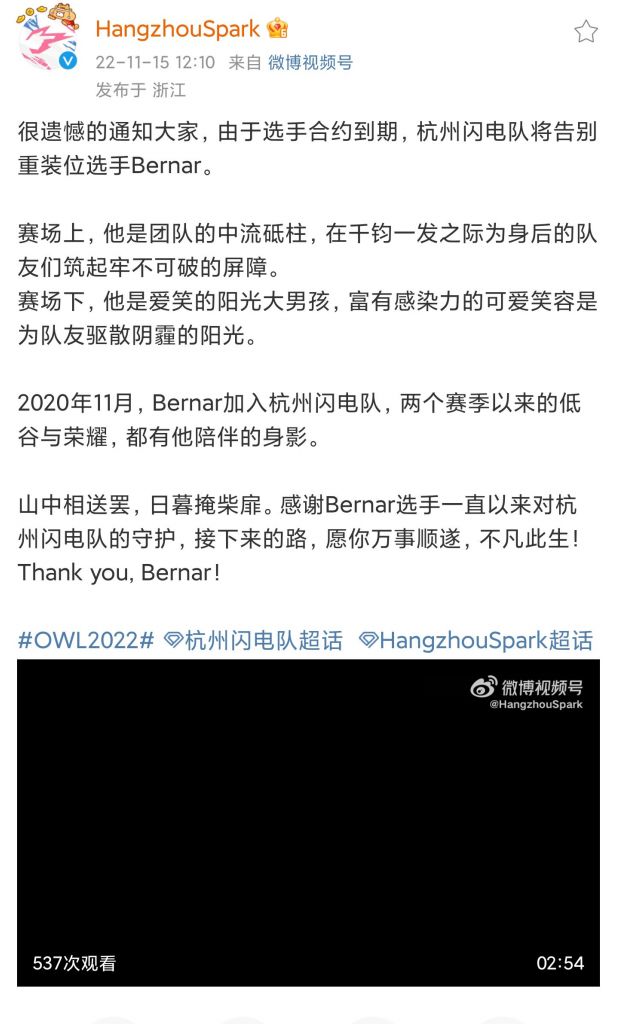 [搬运][新闻]Architect，Bernar，Teru合约到期离队 NGA玩家社区