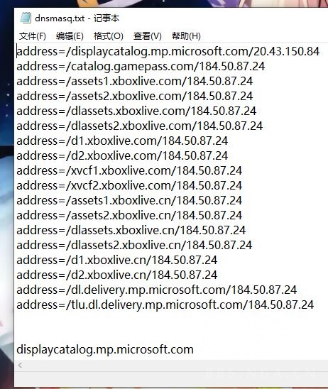 XBOX主机下载游戏全跑代理了 178