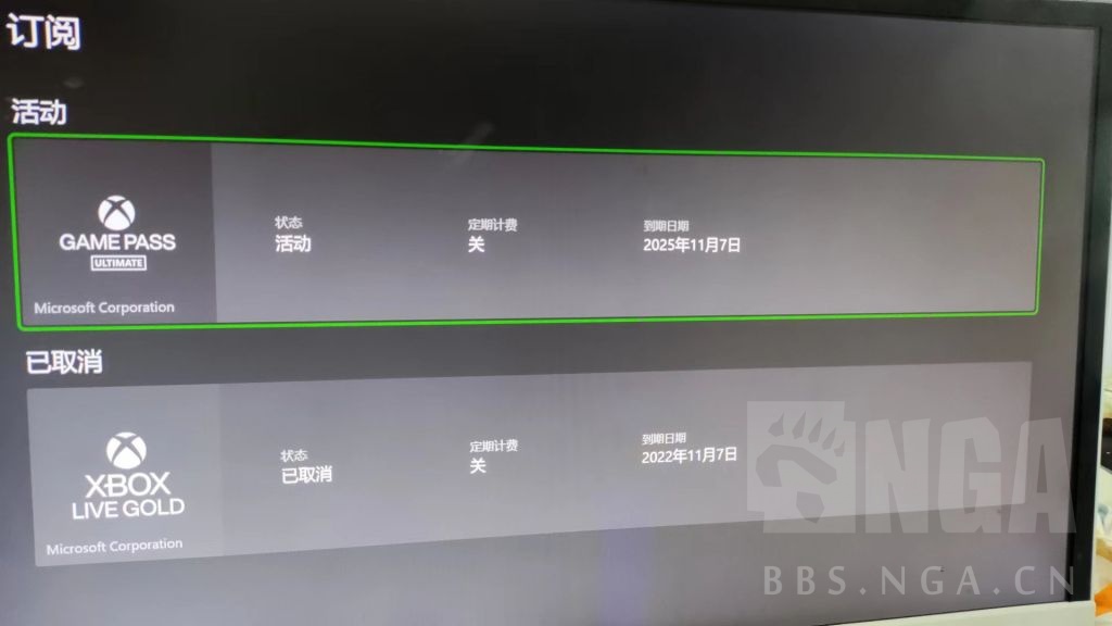 出主机xgpu 3年home 178