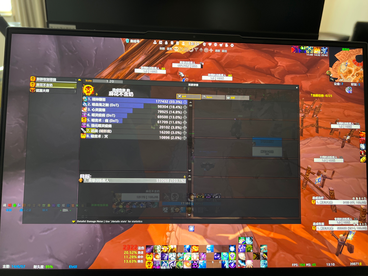 暗牧dps求指教 NGA玩家社区