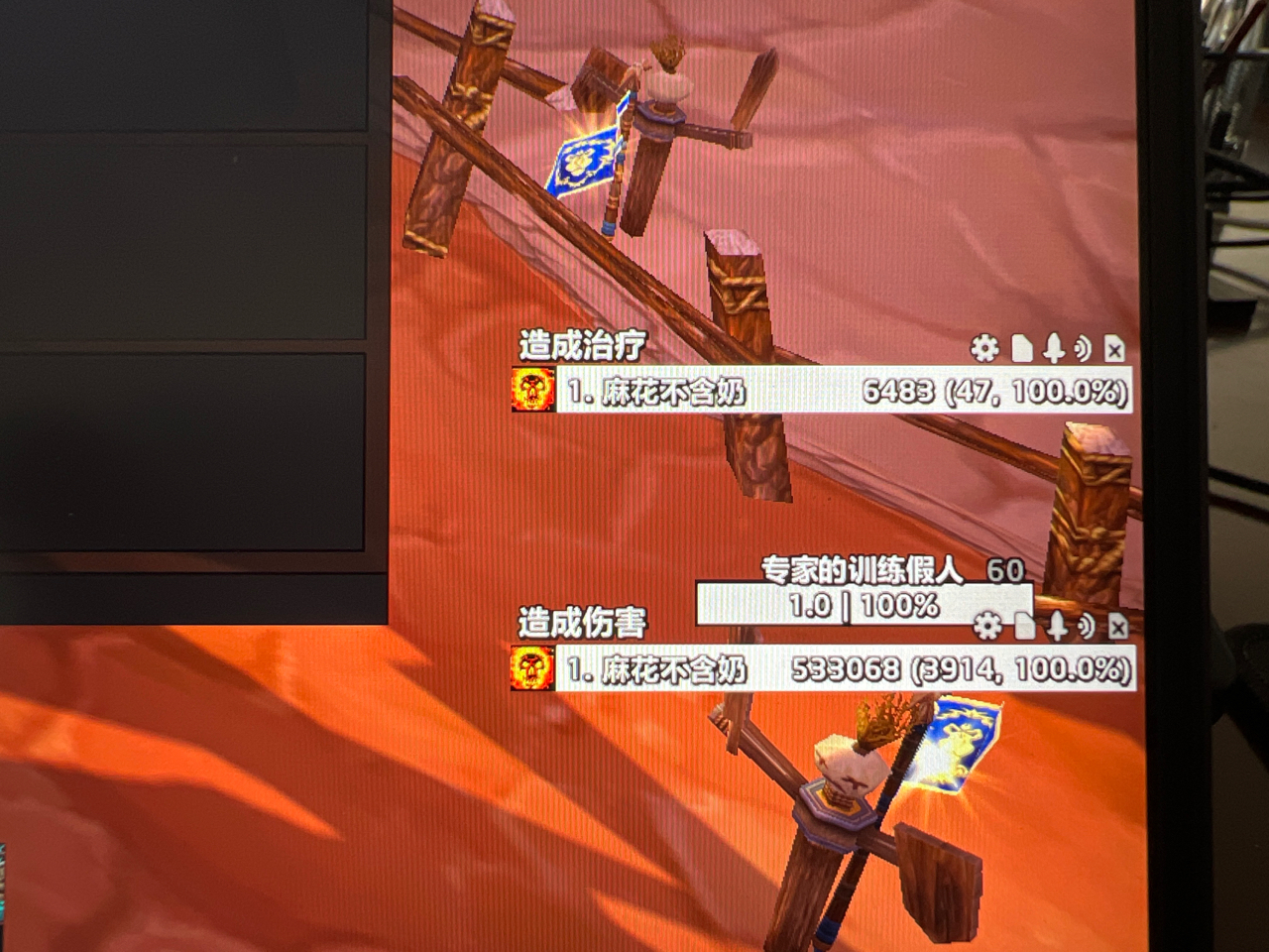 暗牧dps求指教 178