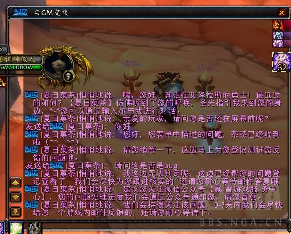 [元素萨] sm天赋里的bug NGA玩家社区