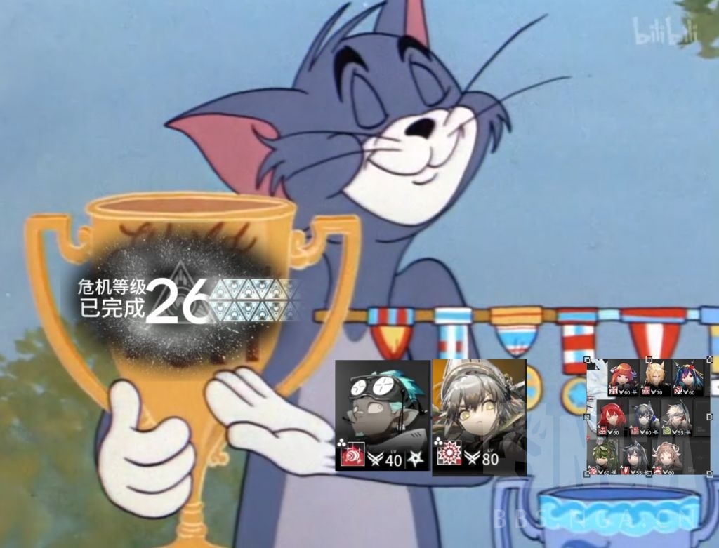 3周年入坑萌新也打了个带3级减攻的26 火力少年王yyds NGA玩家社区