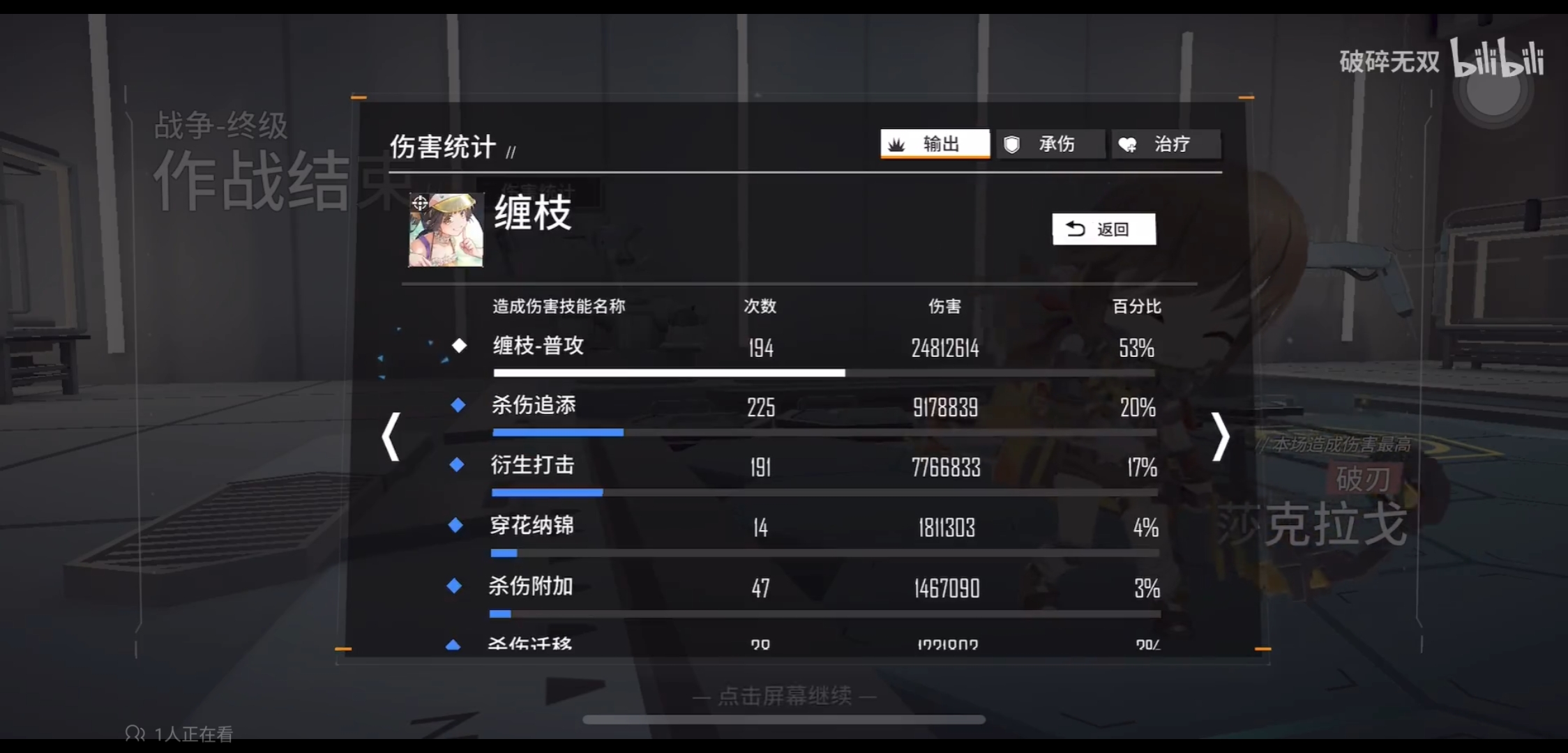 这游戏的函数是真伤cjb嘛 178