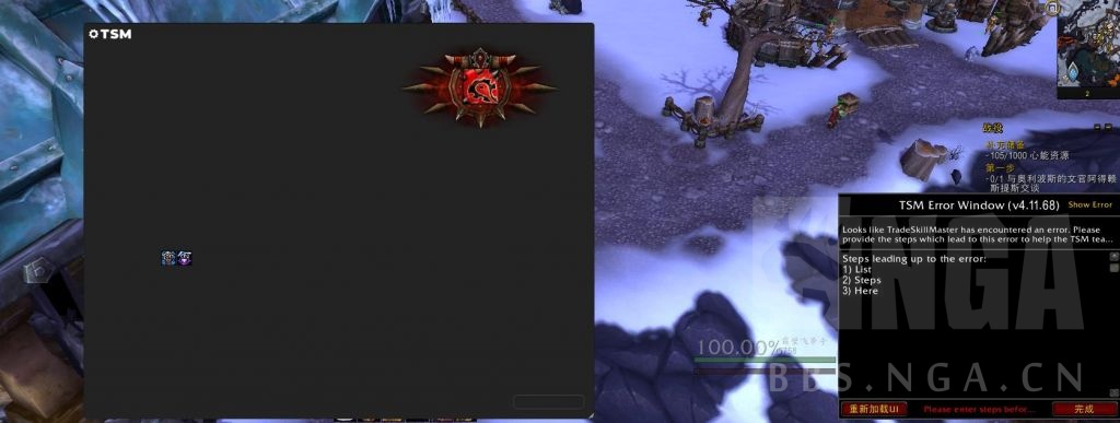 [插件] [正式服] TSM报错 AFK归来求指点 NGA玩家社区