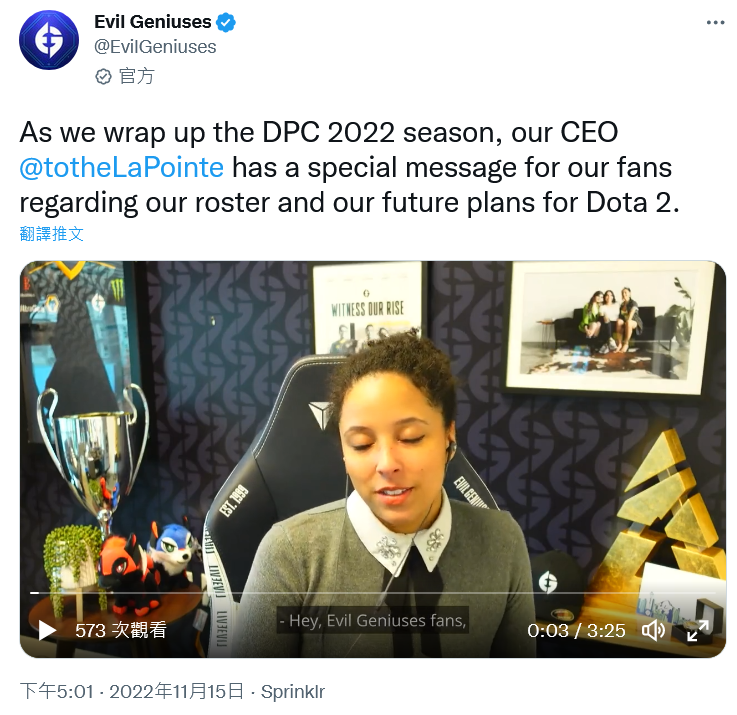 EG CEO现身亲口解散现dota2阵容，将会在南美dota继续发展 NGA玩家社区