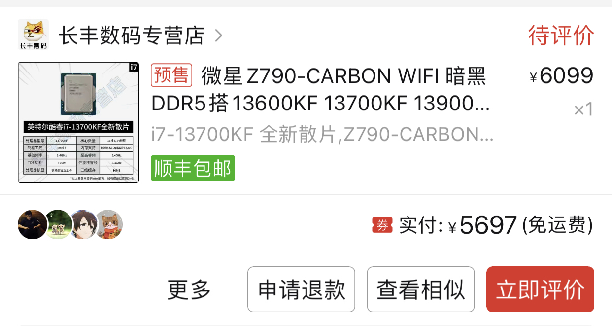 137k散和z790 暗黑有没有好价的？ NGA玩家社区